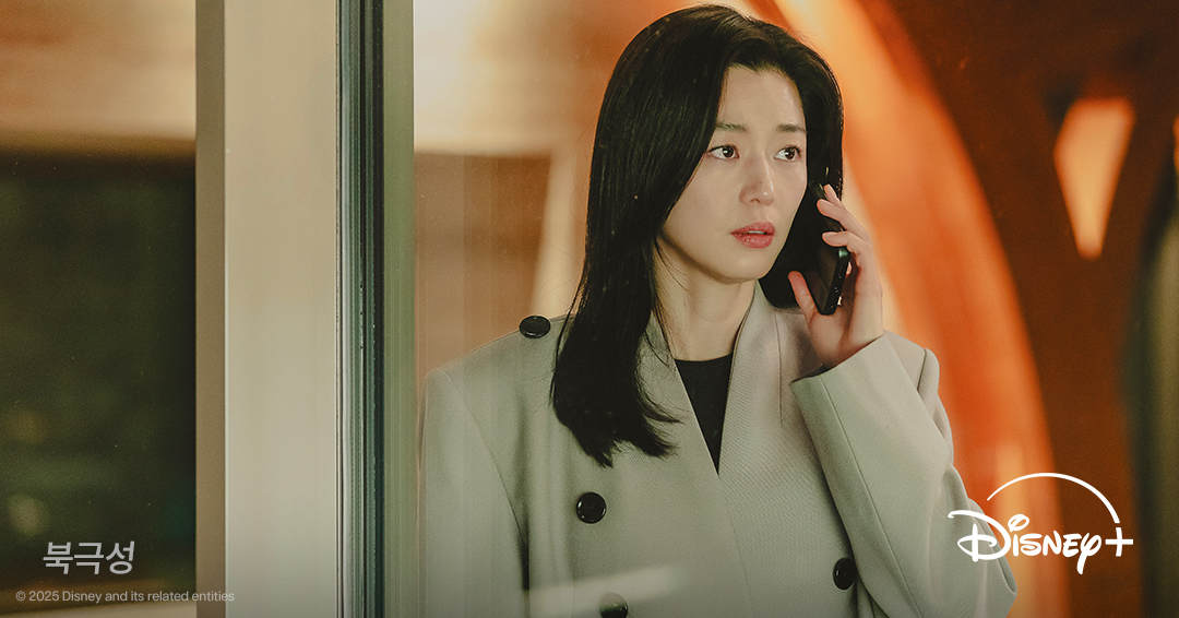 Jun Ji-hyun and Kang Dong-won's Epic Comeback: Tempest K-Drama 2025 Discover the plot, cast ...