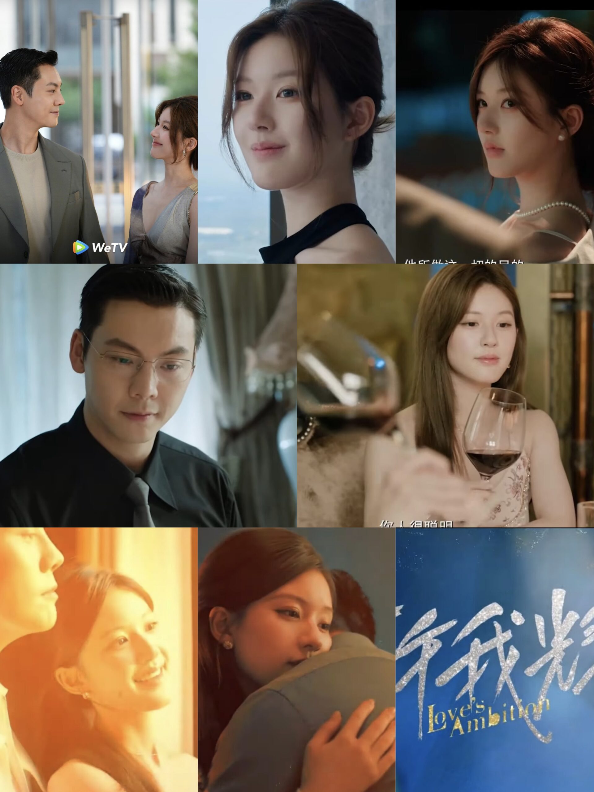 Zhao Lusi and William Chan star in Love's Ambition (2025), a modern Chinese drama Dive into this ...