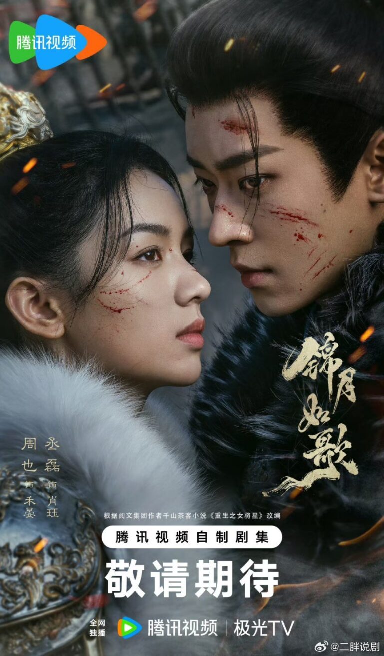 8 Best Historical Chinese Dramas of 2025, Featuring Stunning Romances ...