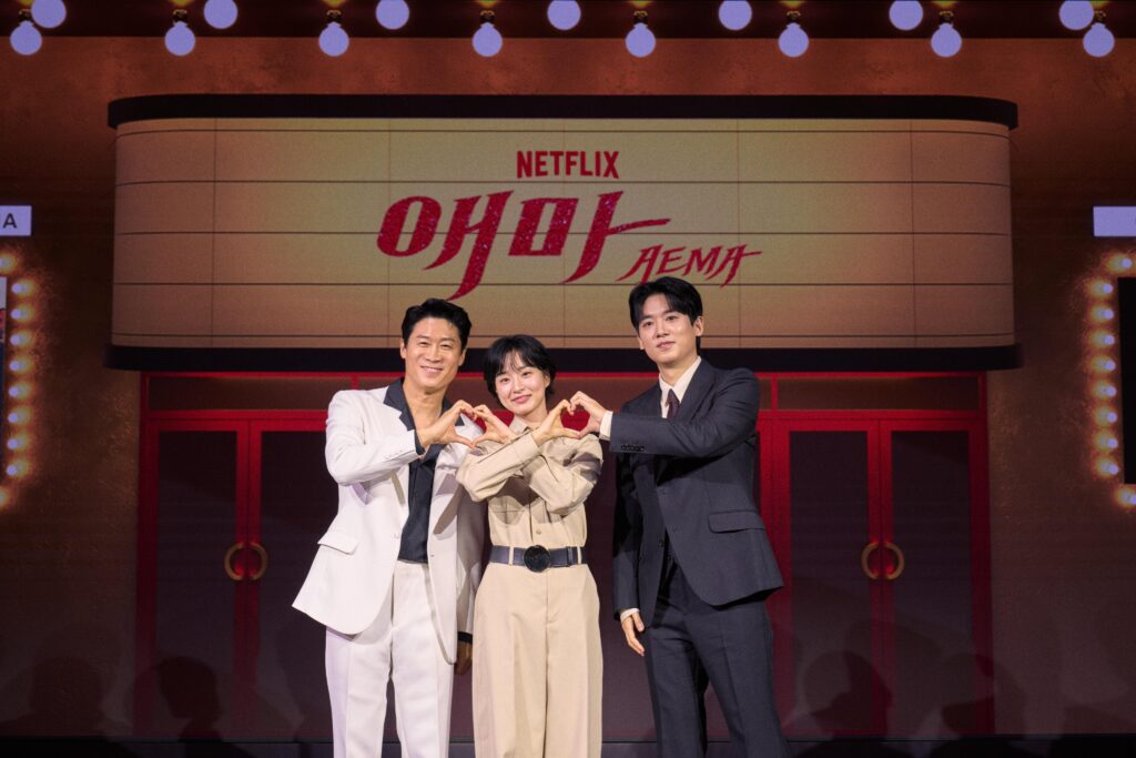 Bold and Brilliant: Netflix K-Drama Aema Delivers a Riveting 1980s Tale ...