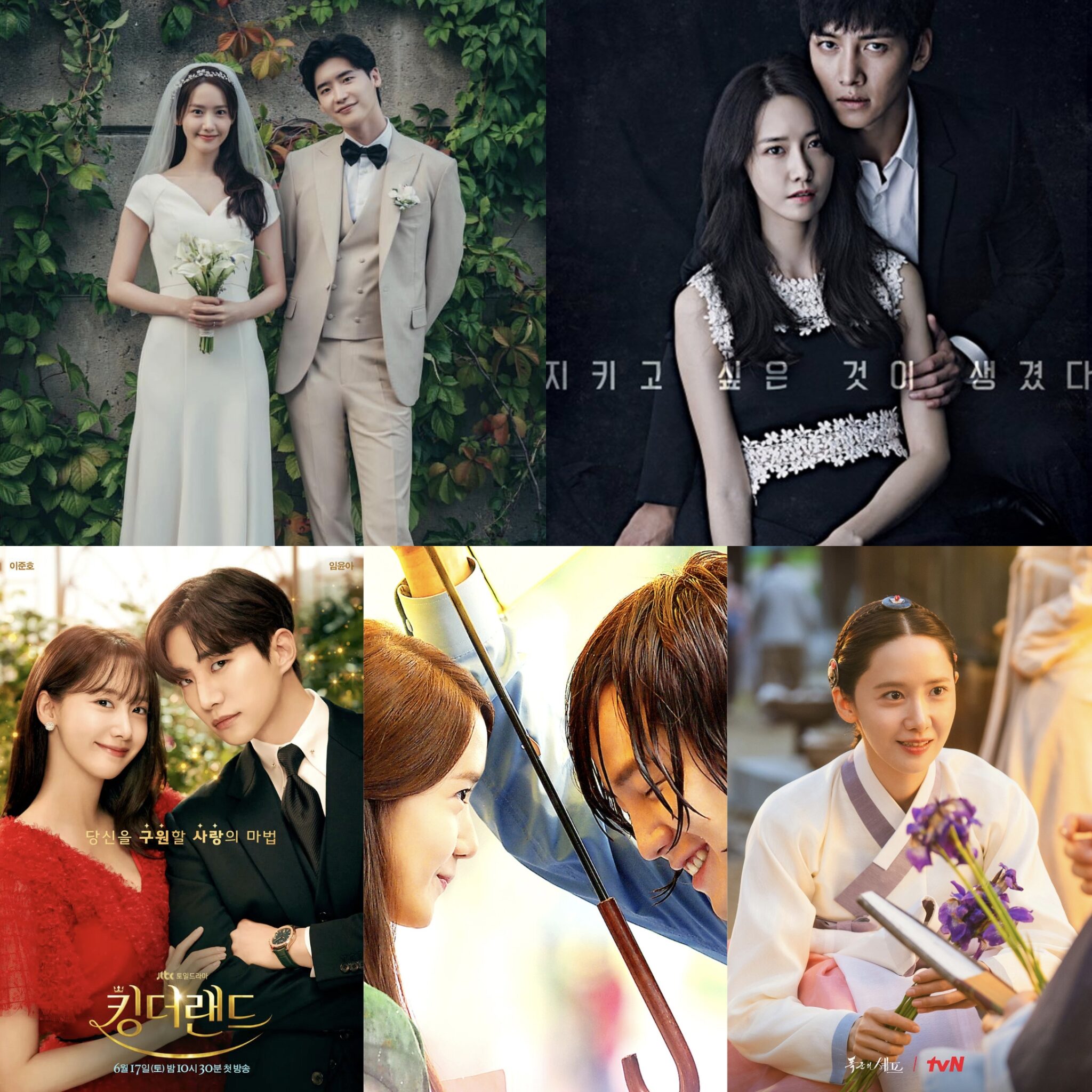 From Bon Appétit, Your Majesty to Her Biggest Hits: Lim Yoon-a’s 5 Most ...