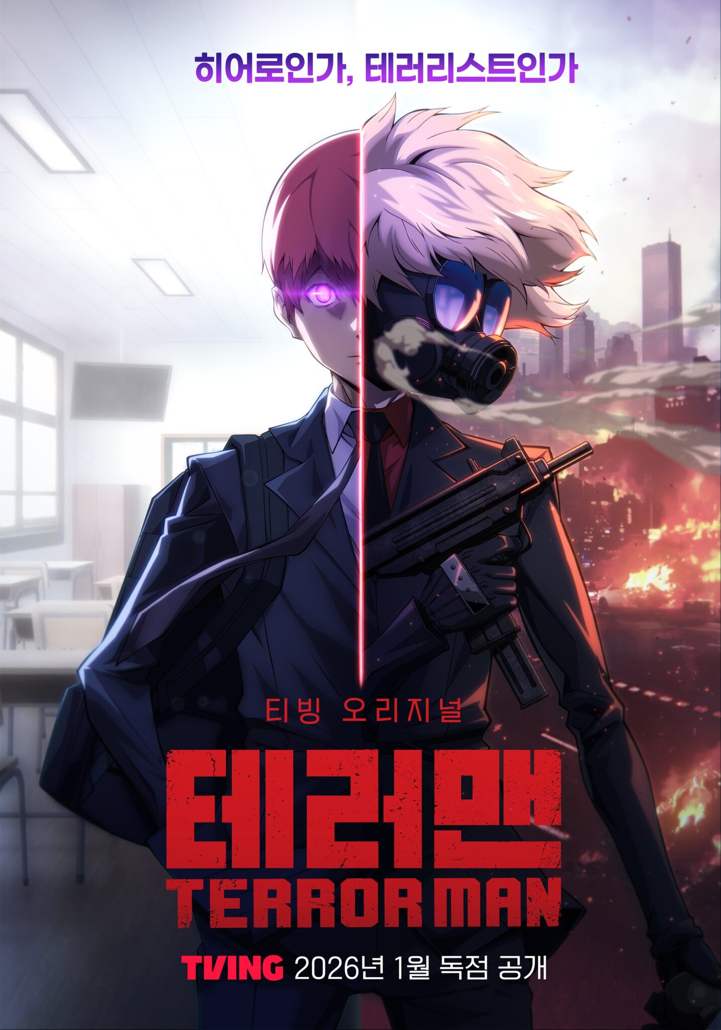 Hero or Terrorist? TVING Unveils ‘Terror Man’ Coming in January 2026 ...