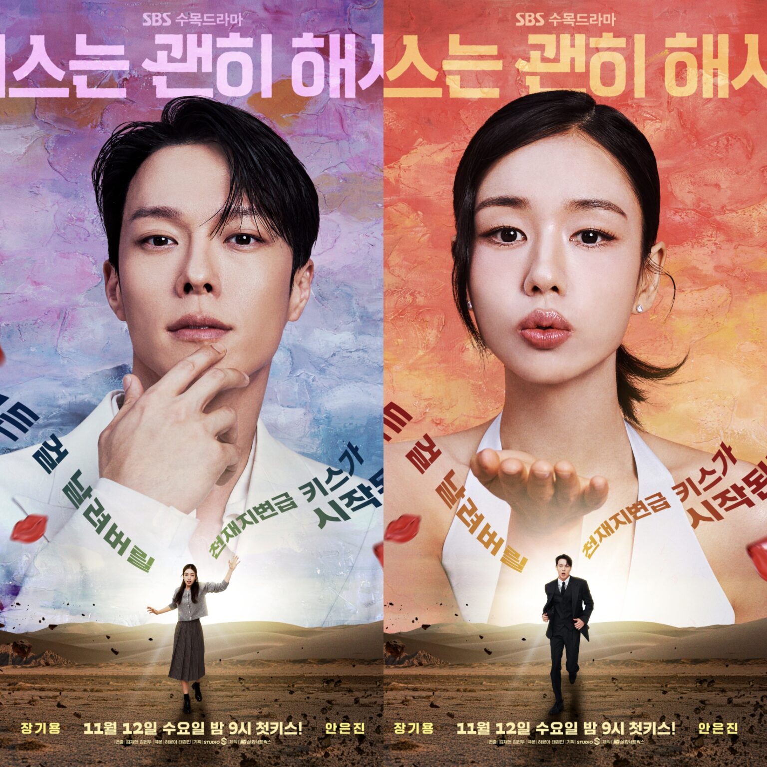 Dynamite Kiss Episode 4 Review: A Turning Point of Secrets, Danger, and ...