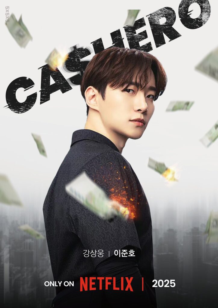 Cashero – Upcoming Korean Superhero Drama Starring Lee Jun-ho, Kim Hye ...