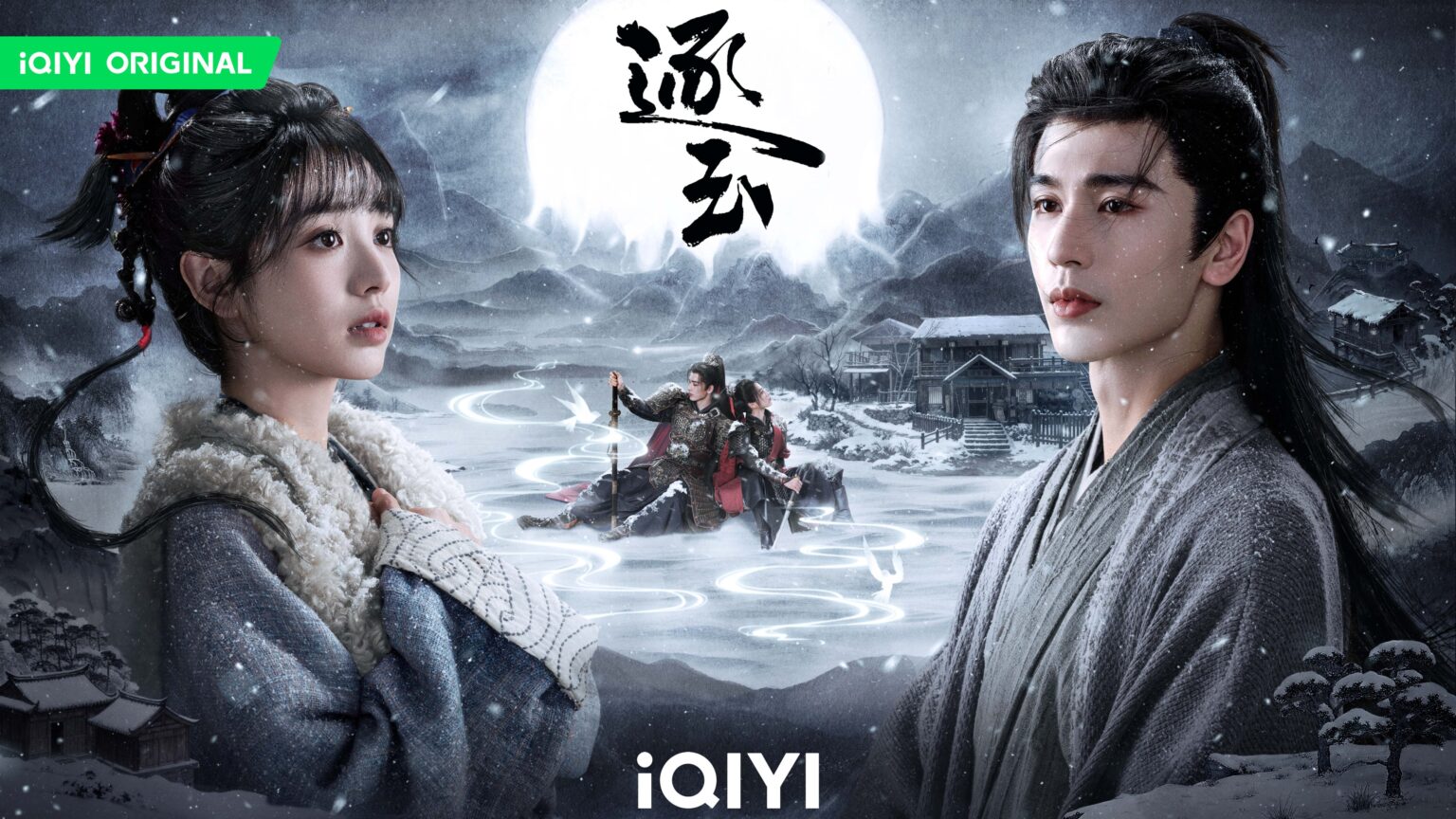 Zhu Yu (逐玉 / Chasing Jade): A Complete Guide to the Historical Romance ...