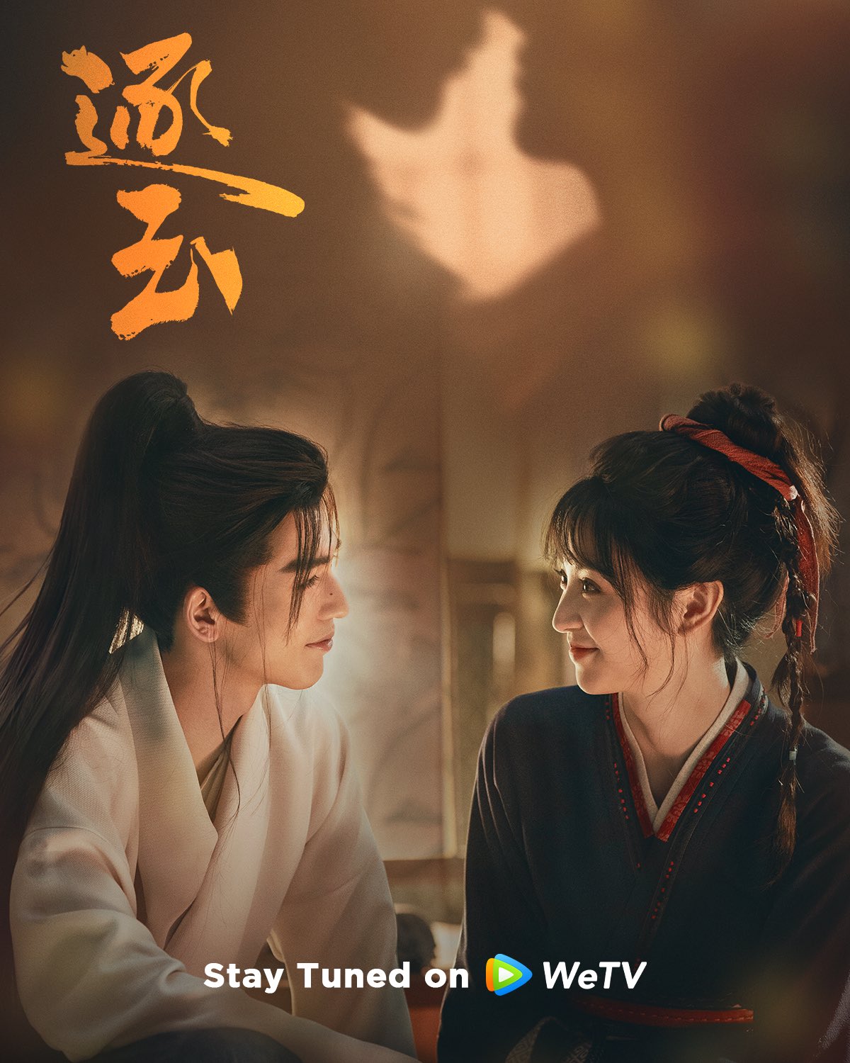 Zhuyu (2026) — A Grand Tale of Love, War & Destiny, Chinese Historical ...