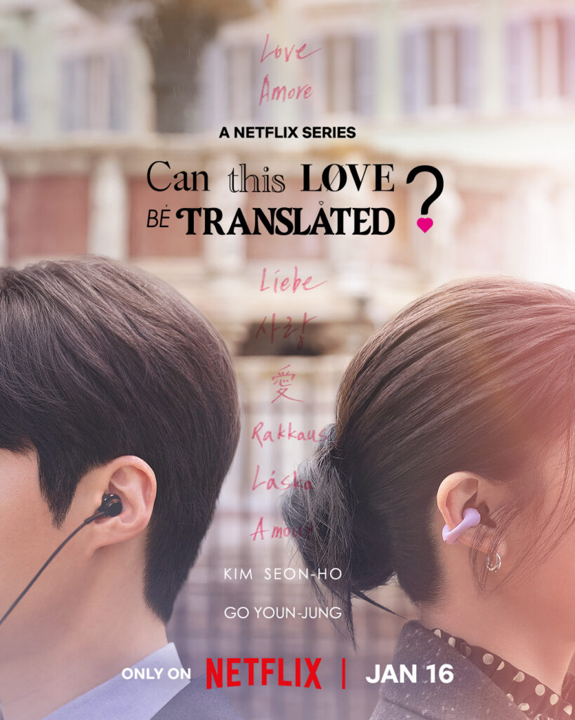 Can This Love Be Translated? 2026 Netflix Confirms Release Date and ...