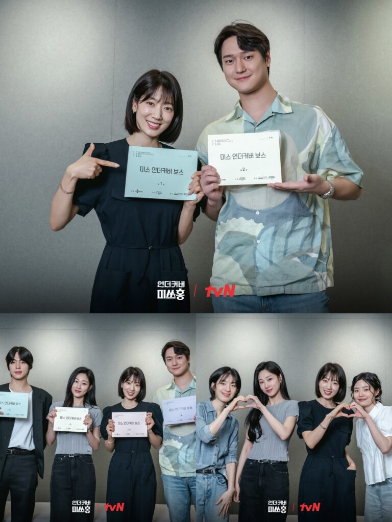 Undercover Miss Hong: Park Shin-hye Returns in a Retro Office Comedy ...