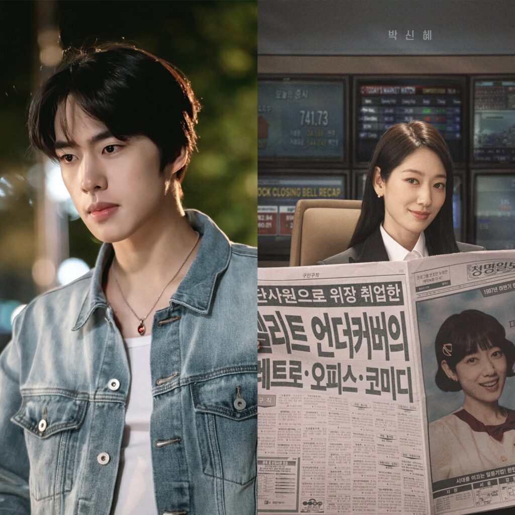 Undercover Miss Hong: A Retro Office Comedy with a Twist (2026 ...